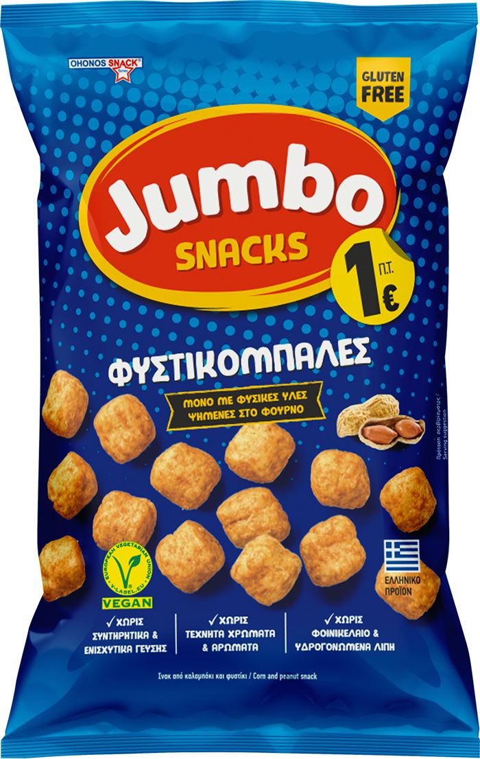 Jumbo φυστικόμπαλες | Vegan Times